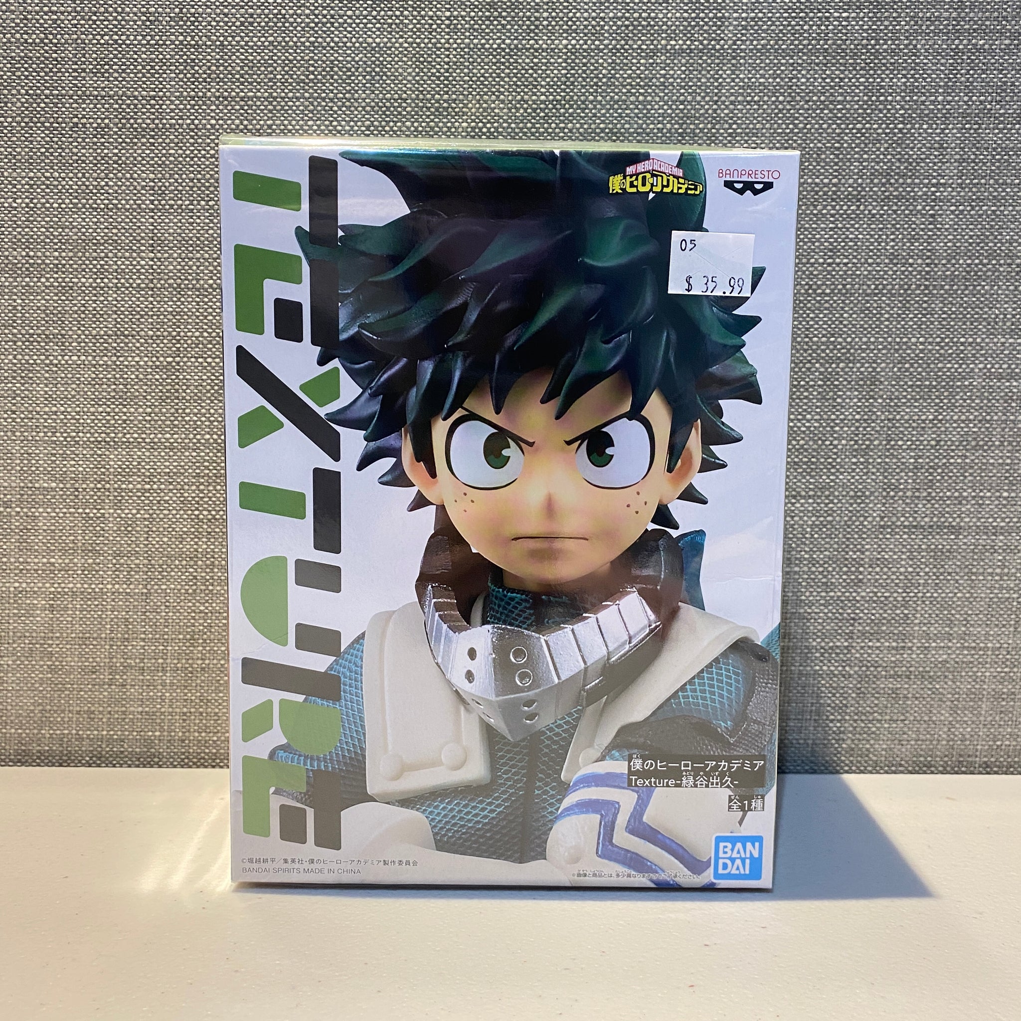 Midoriya - Figure - My Hero Academia – Akihabara Tokyo